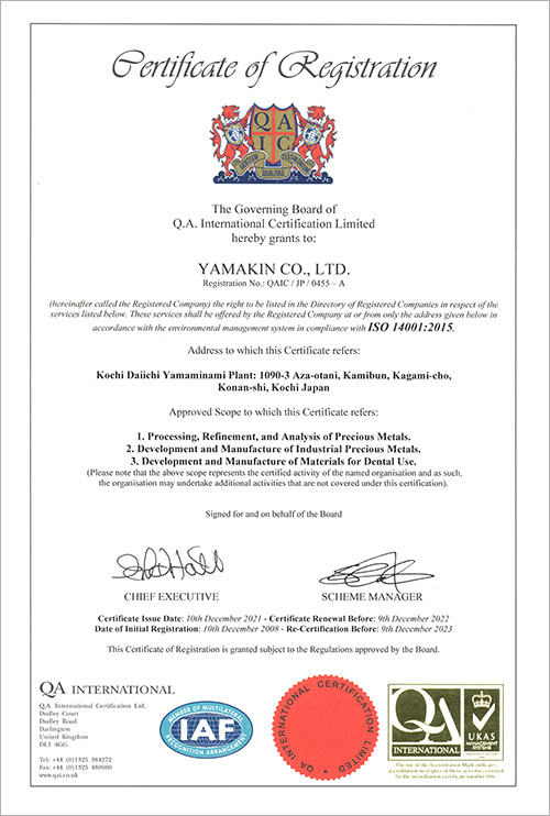 Profile | Company | YAMAKIN CO., LTD. -YAMAKIN-